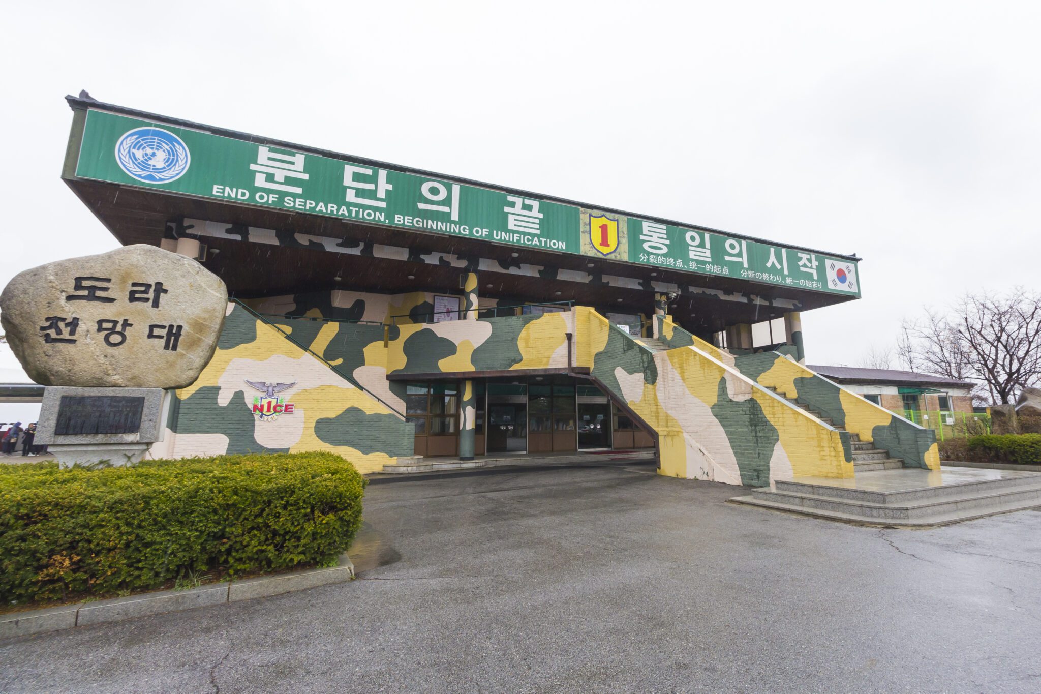 Exploring Korea’s DMZ by Motorcycle: Best Routes & Tips – KOREA ...